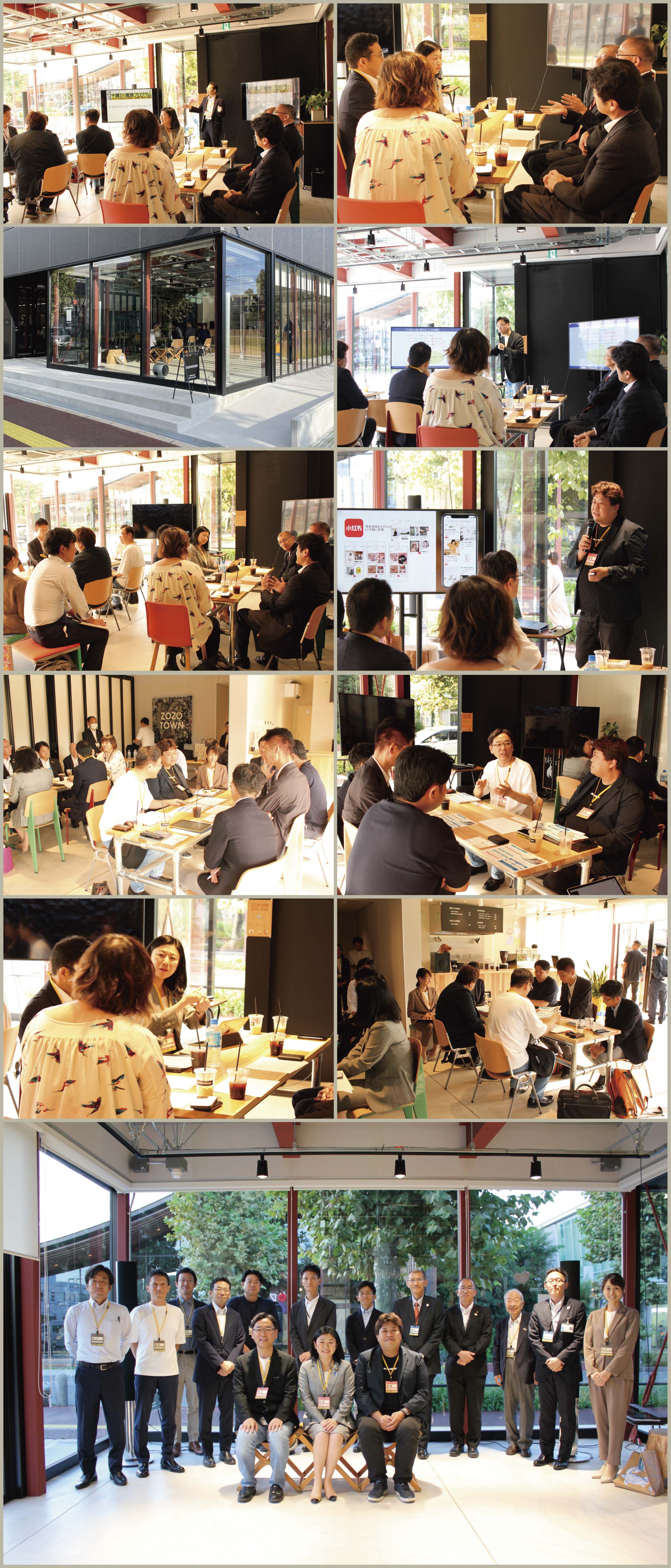 NPO法人チームテクノロジーWEBSITE_chiba_dx_program