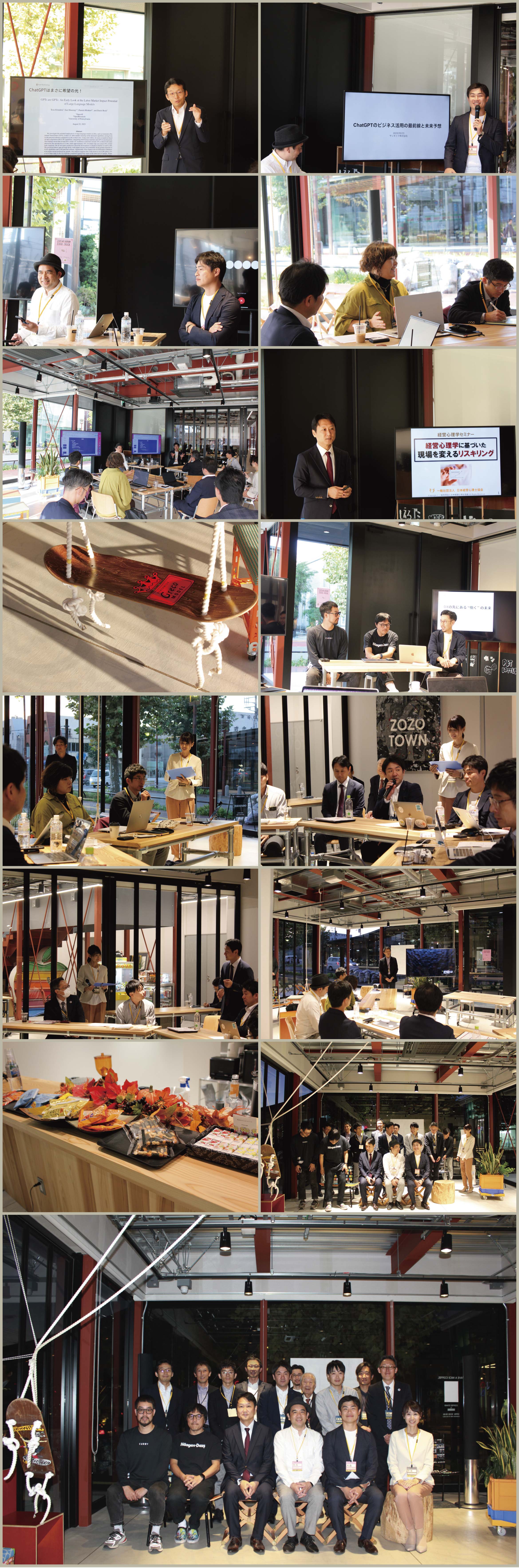 NPO法人チームテクノロジーWEBSITE_chiba_dx_program